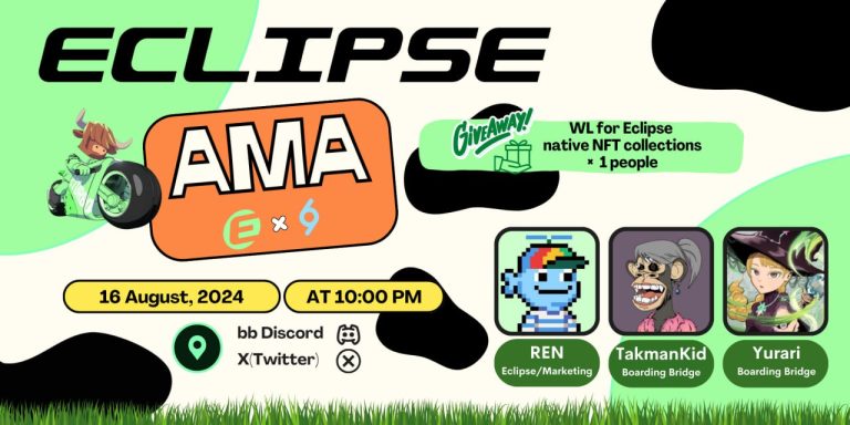 拡張性とプライバシーを備えた未来へのゲートウェイ「Eclipse」AMAレポート - CRYPTO TIMES