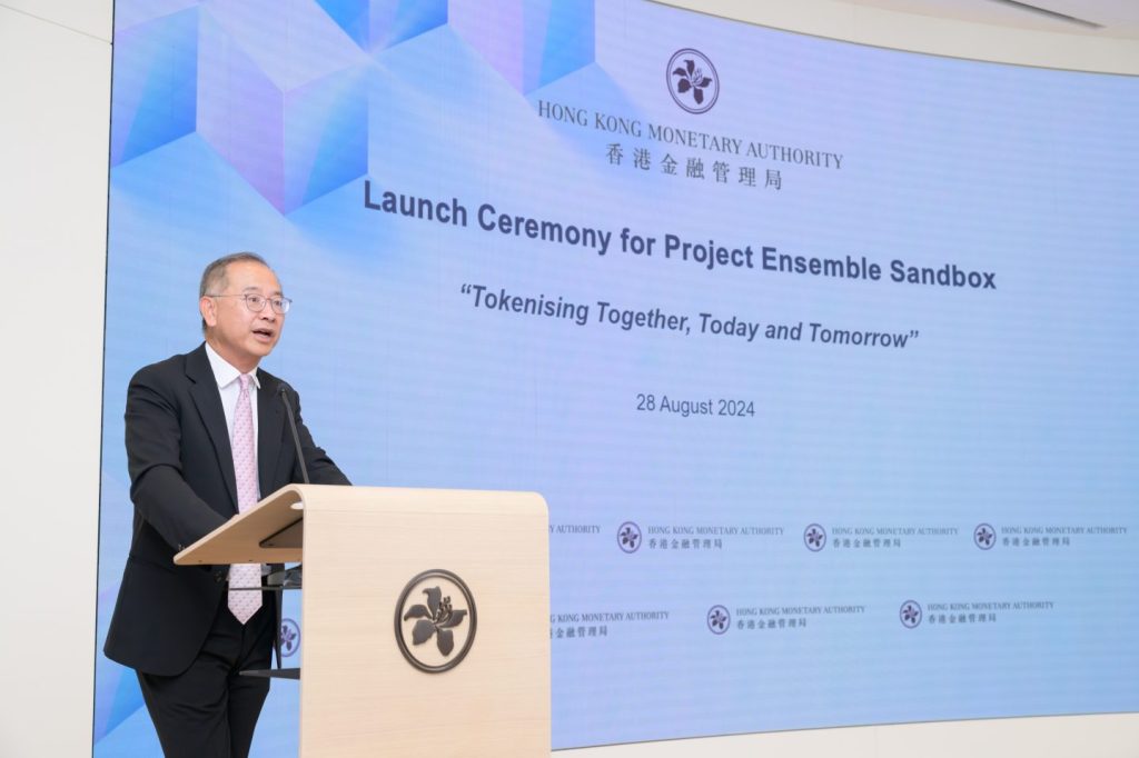 香港金融管理局、トークン化金融の実証実験「Project Ensemble Sandbox」を開始 - CRYPTO TIMES