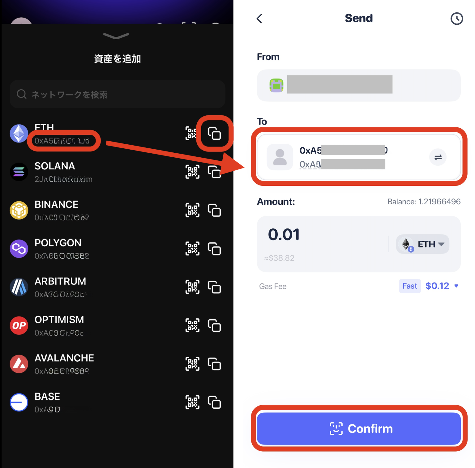 仮想通貨クレジットカード「Tria」の登録方法・使い方【徹底解説】 - CRYPTO TIMES