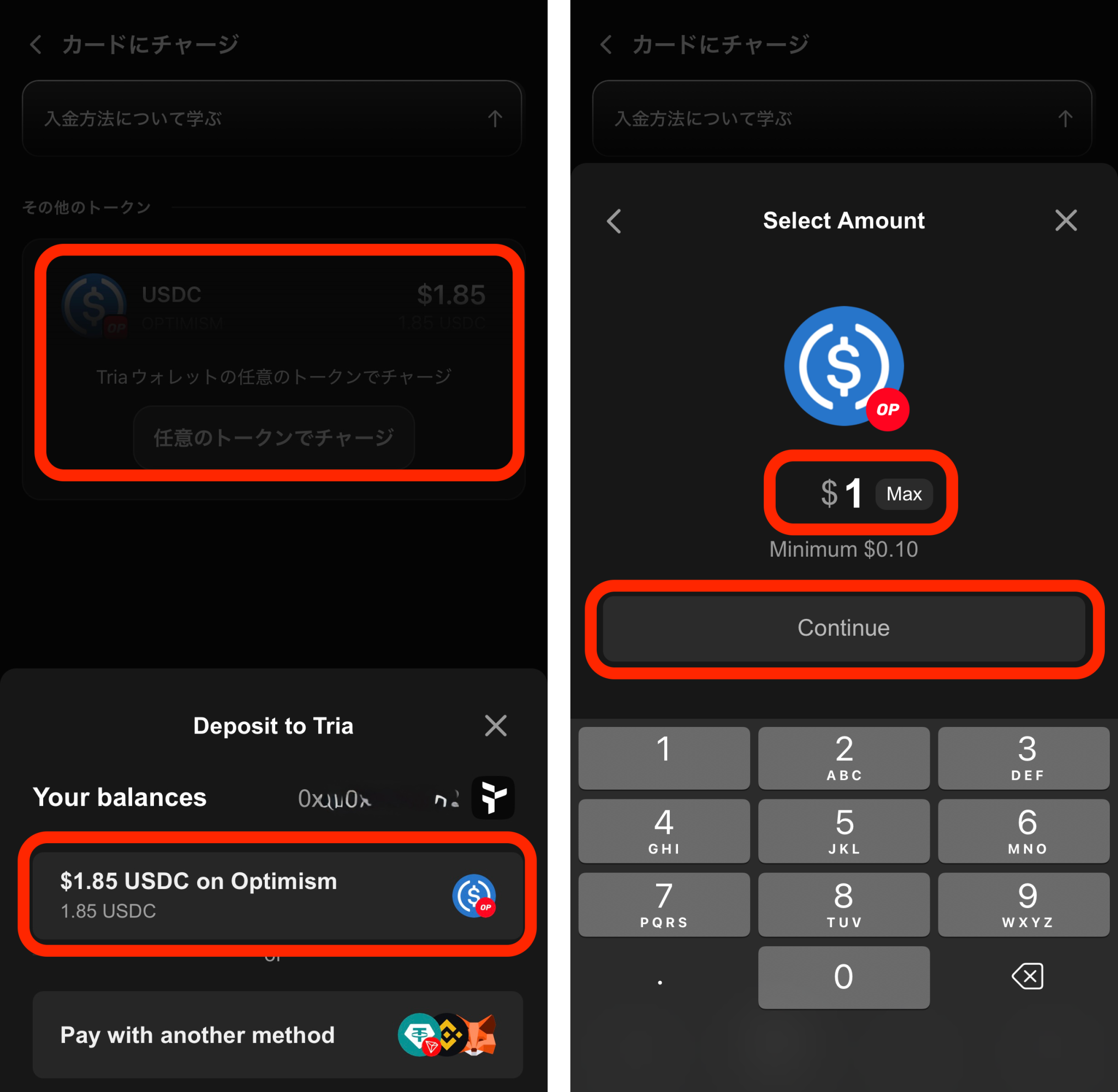 仮想通貨クレジットカード「Tria」の登録方法・使い方【徹底解説】 - CRYPTO TIMES
