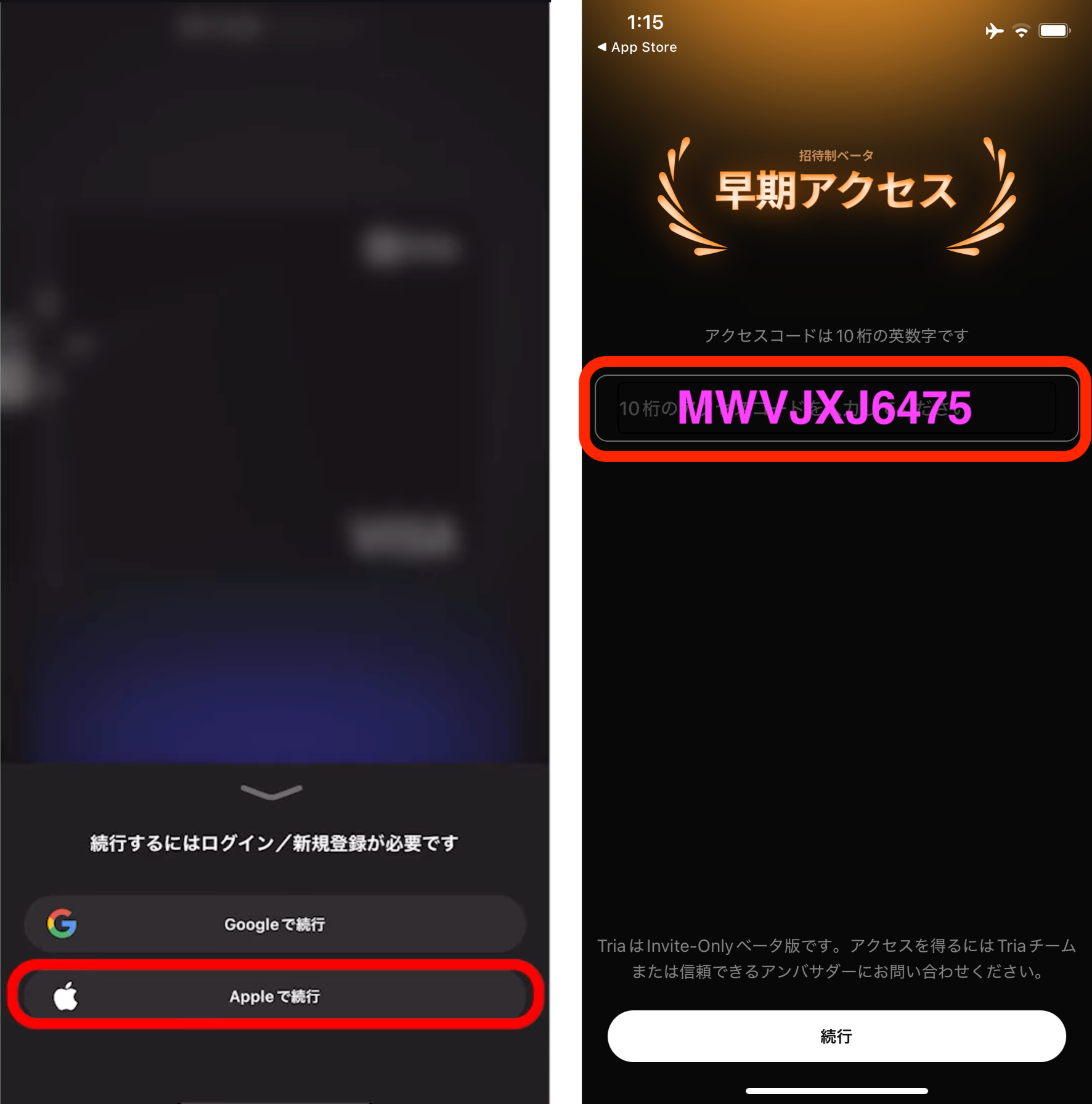 仮想通貨クレカ「Triaカード」の登録方法・使い方【徹底解説】 - CRYPTO TIMES