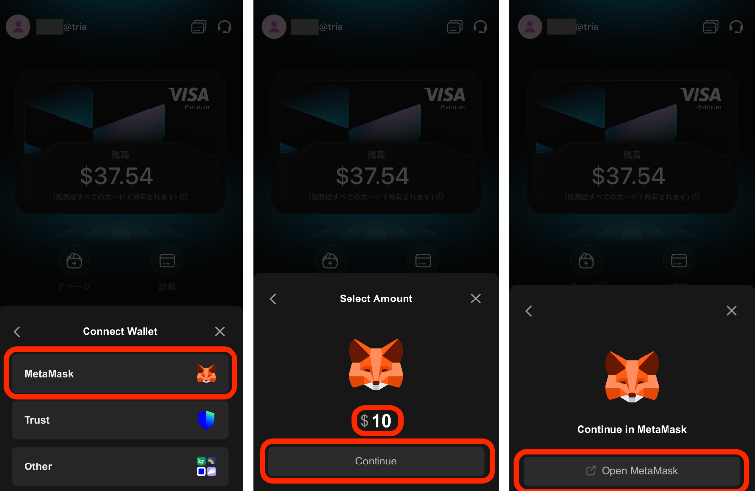仮想通貨クレジットカード「Tria」の登録方法・使い方【徹底解説】 - CRYPTO TIMES