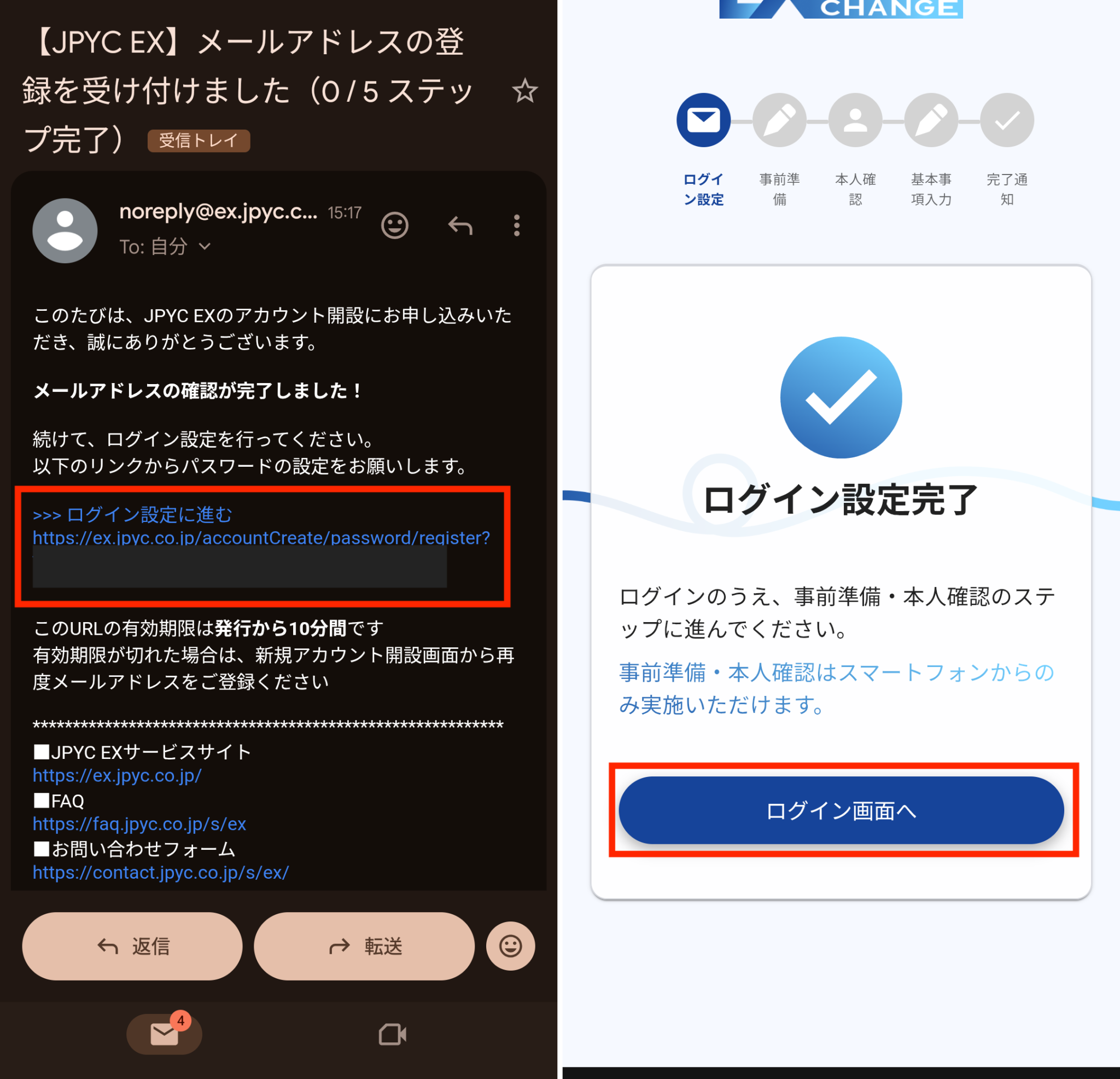仮想通貨クレカ「Triaカード」の登録方法・使い方【徹底解説】 - CRYPTO TIMES