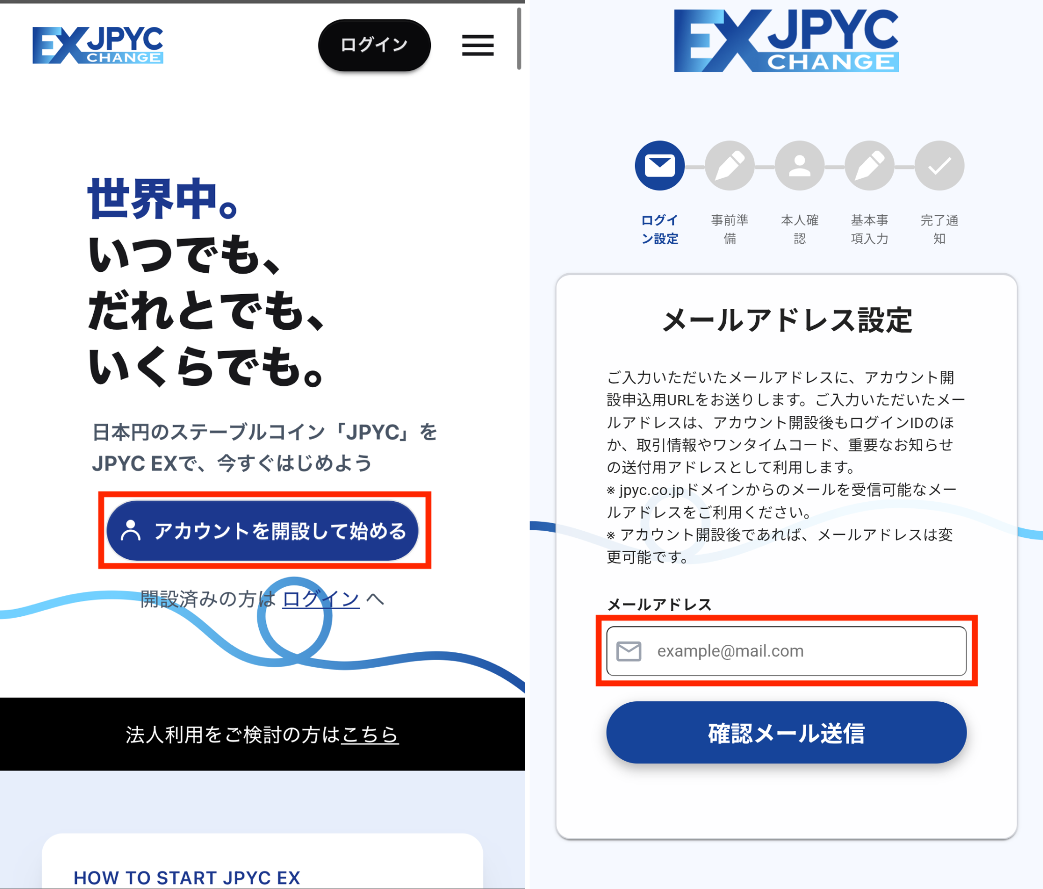 仮想通貨クレカ「Triaカード」の登録方法・使い方【徹底解説】 - CRYPTO TIMES