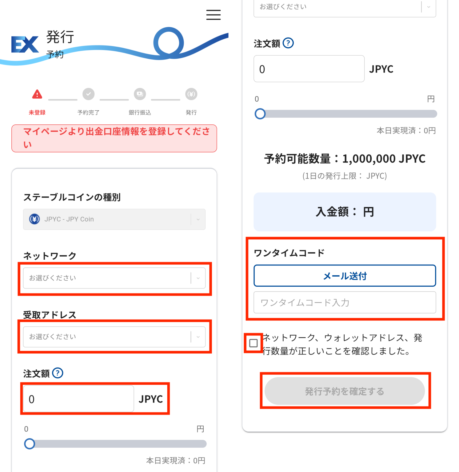 仮想通貨クレカ「Triaカード」の登録方法・使い方【徹底解説】 - CRYPTO TIMES