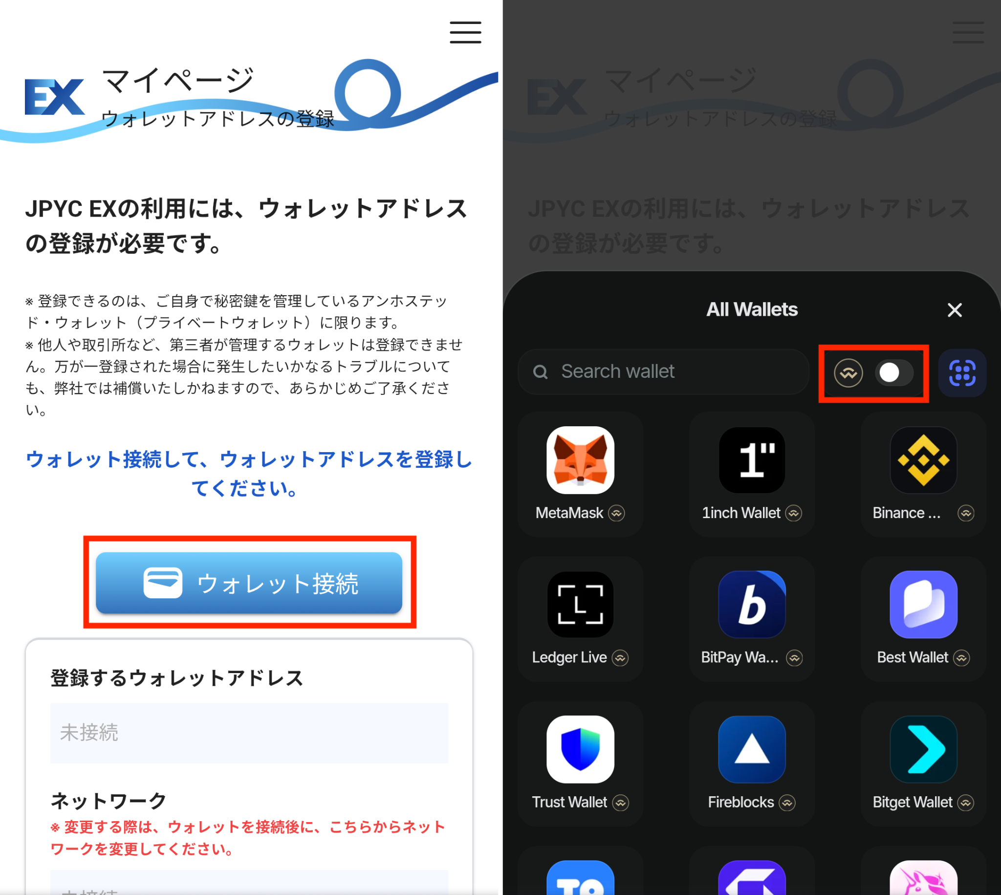 仮想通貨クレカ「Triaカード」の登録方法・使い方【徹底解説】 - CRYPTO TIMES